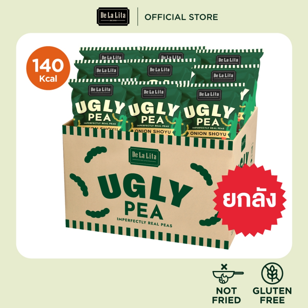 [ยกลัง] UGLY PEA 30 กรัม อร่อย แคลต่ำ ไม่ทอด ทำจากถั่วลันเตา De La Lita เดอลาลิต้า อักลี่พี ขนม ...