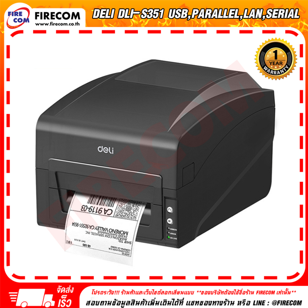 เครื่องพิมพ์ Deli DLI-S351 Black Thermal Transfer Printer USB,Parallel ...