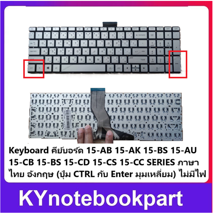 KEYBOARD คีย์บอร์ดโน๊ตบุ๊ค HP 15-AB 15-AK 15-BS 15-AU 15-CB 15-BS 15-CD ...