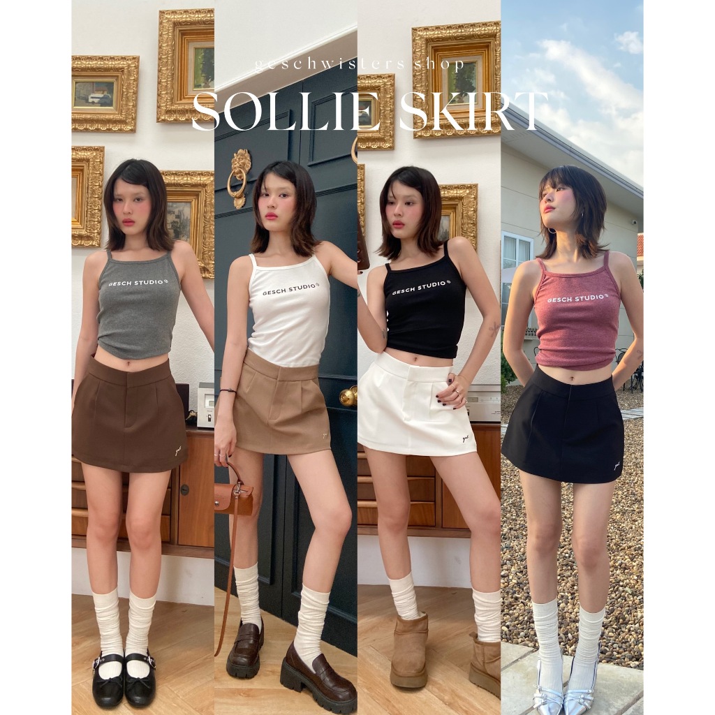 Geschwisters “sollie skirt” | Shopee Thailand