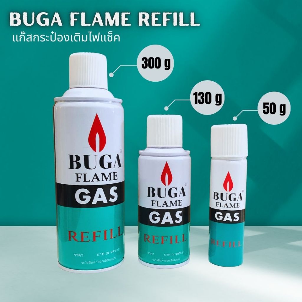 แก๊สเติมไฟแช็ค บูก้า รีฟิล BUGA FLAME GAS REFILL มี 3 ขนาด | Shopee ...