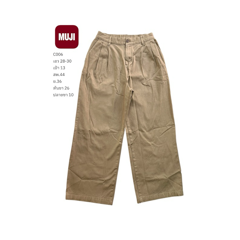 {C006}• กางเกงผ้าชิโน MUJI (M) | Shopee Thailand