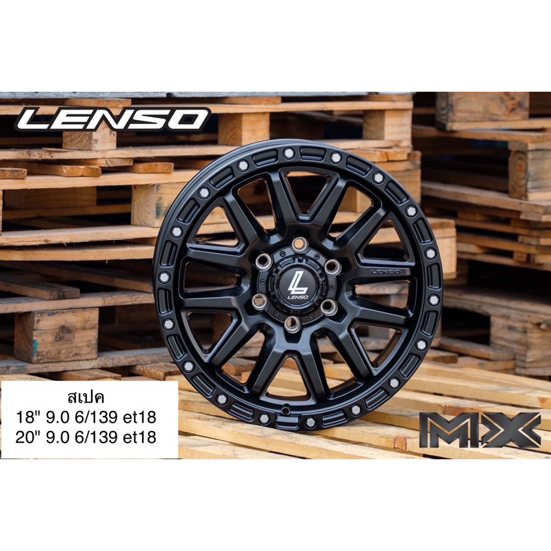 ล้อแม็กซ์ Lenso Max Marvel สีดำด้าน 9-18นิ้ว 6รู139 ET18 | Shopee Thailand