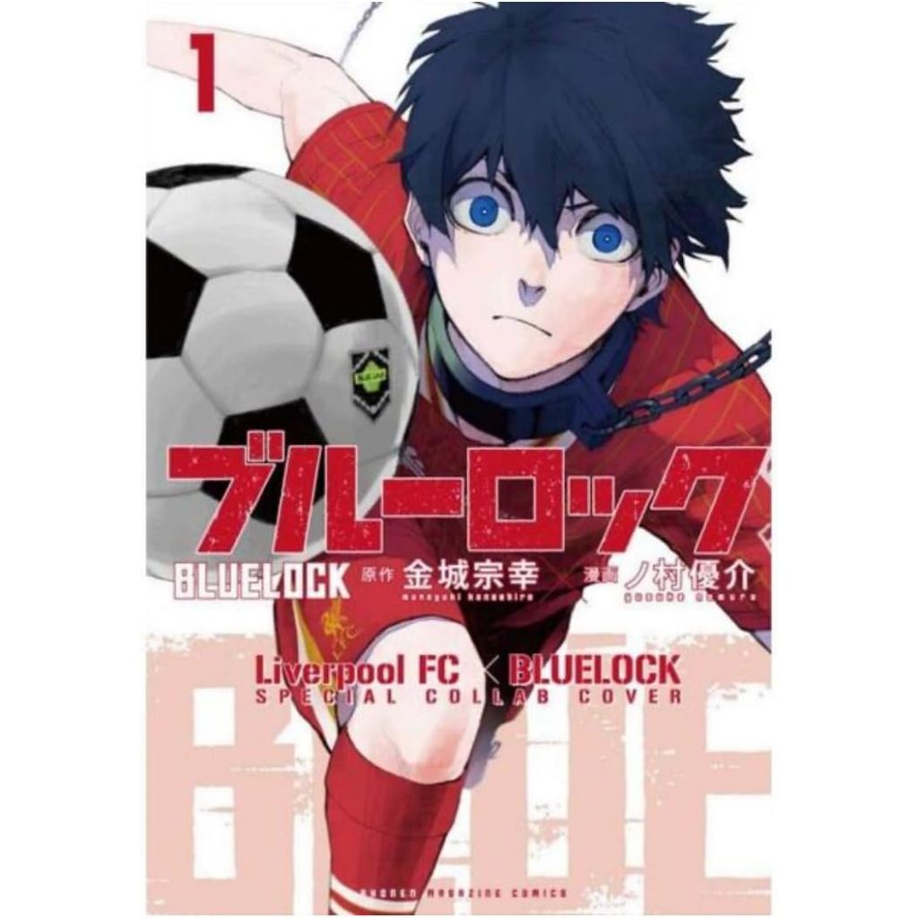 Blue Lock X Liverpool FC ขังดวลแข้ง มังงะ ภาษาญี่ปุ่น ブルーロック เล่ม 1 - 5 ...