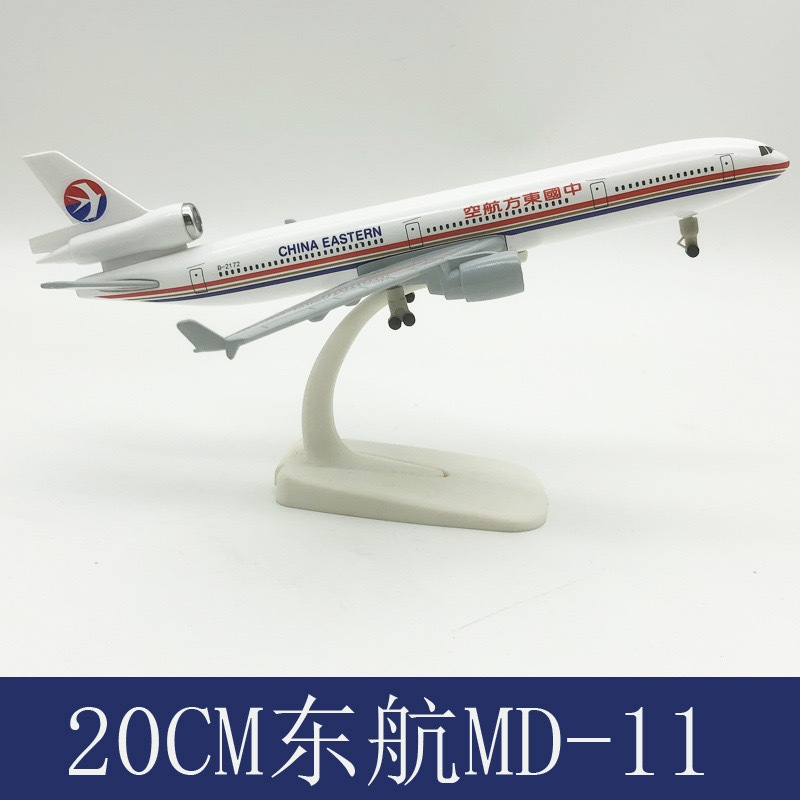 โมเดลเครื่องบิน China Eastern MD-11 ขนาด 20 ซม.วัสดุทำจากเหล็ก มีล้อ ...