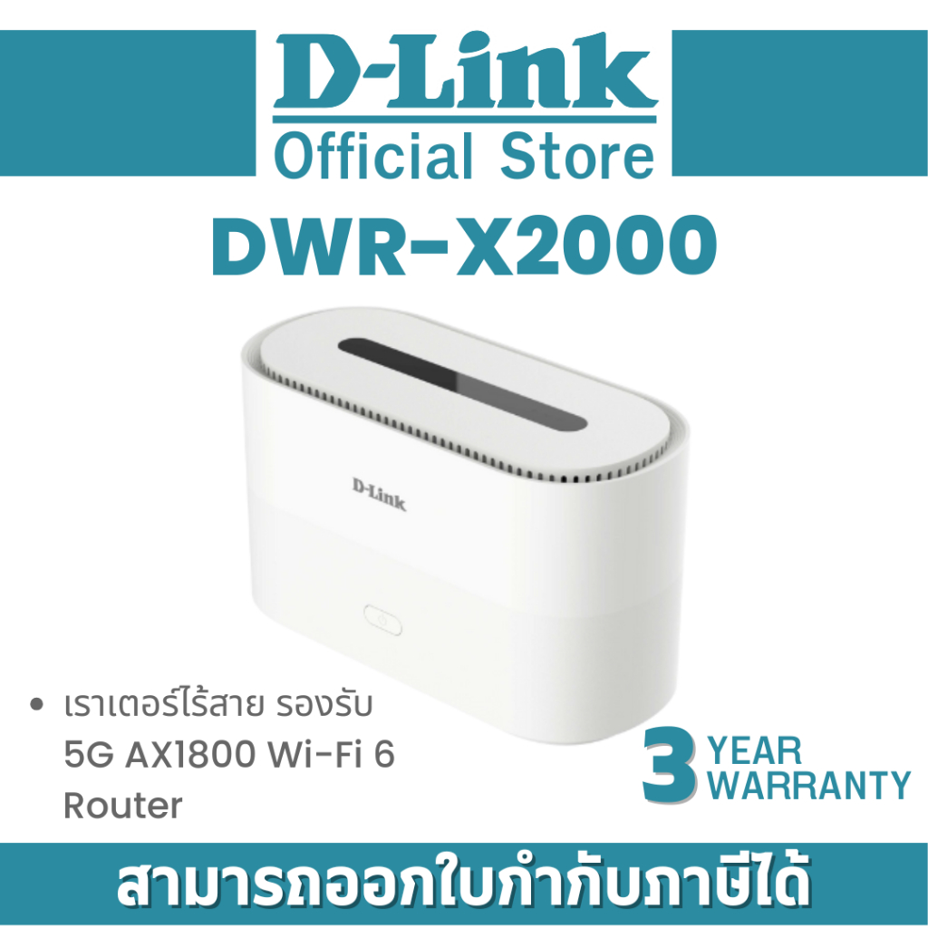 D-Link DWR-X2000 เราเตอร์ไร้สาย รองรับ 5G AX1800 Wi-Fi 6 Router By Vnix ...