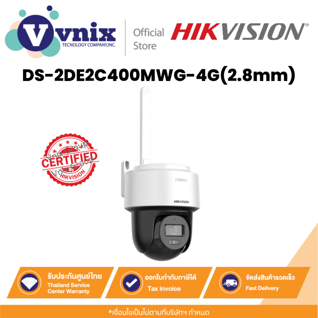 Hikvision DS-2DE2C400MWG-4G(2.8mm) กล้องวงจรปิด 4 MP Fixed Outdoor Smart Hybrid-light 4G PT By ...
