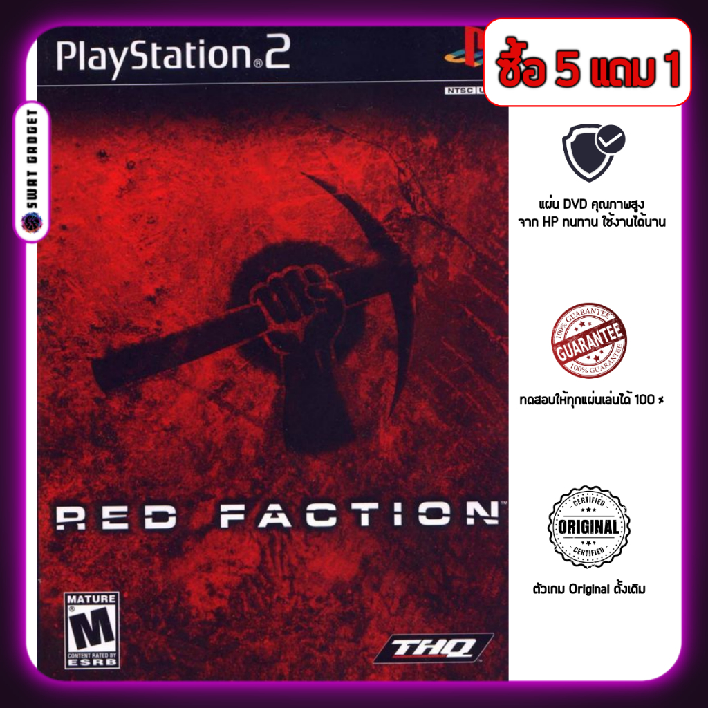 แผ่นเกม Red Faction สำหรับ Playstation2 PS2 ทำจากแผ่นแบรนด์ HP คุณภาพ ...