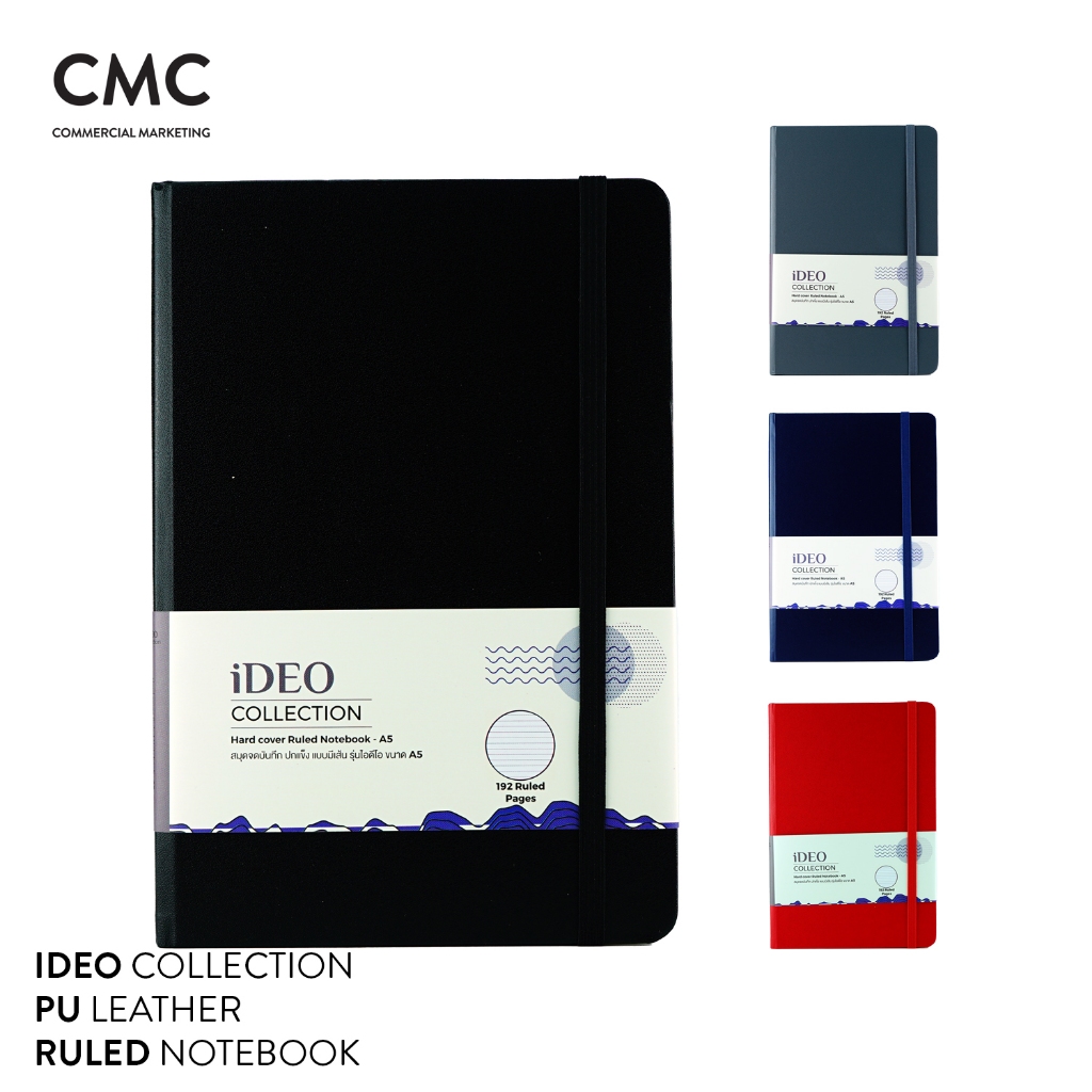 CMC สมุดจดบันทึก ปกหนัง PU แบบมีเส้น IDEO Ruled PU Hard cover สีดำ M ...