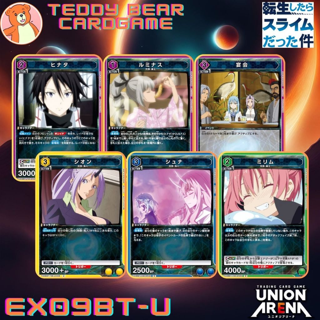 Union Arena: Tensei Shitara Slime Datta Ken EX09BT/TSK Single Card (U) | Shopee Thailand