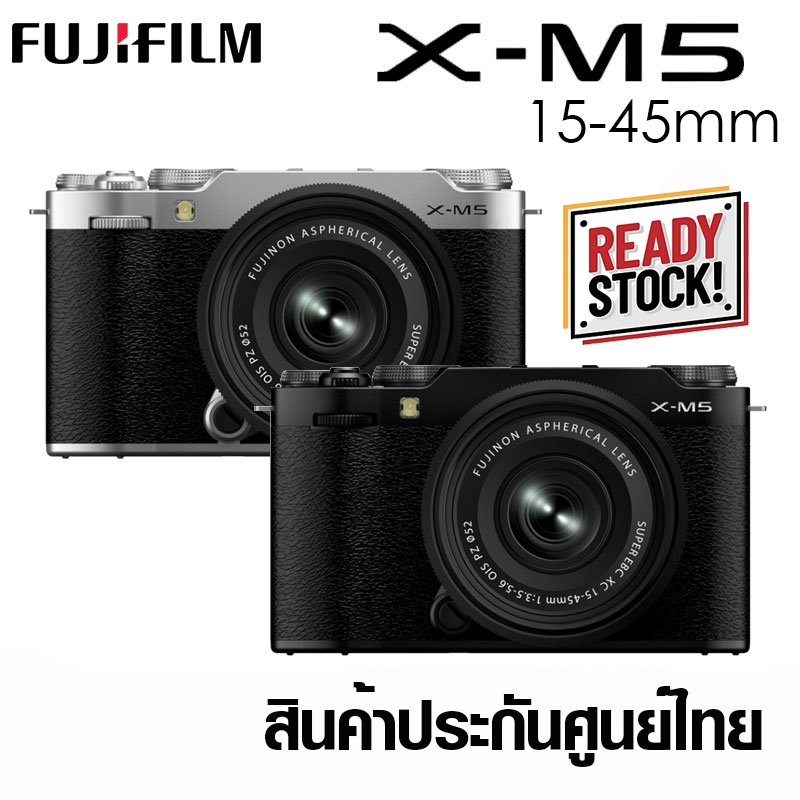 Fujifilm X-M5 Kit 15-45mm. fuji xm5 สินค้าใหม่ ประกันศูนย์ฟูจิไทย ...