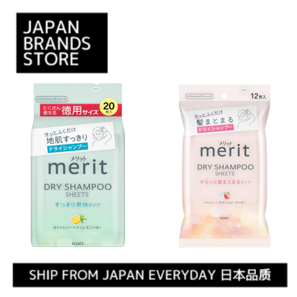 [Ship from Japan Direct] Merit Dry Shampoo Sheet/[จัดส่งจากญี่ปุ่น ...