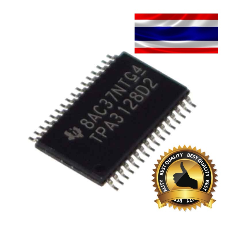 TPA3128D2 TPA3128D2DAP TPA3128D2DAPR ของแท้ ใหม่ 100% ใส่แทน TPA3118 ...