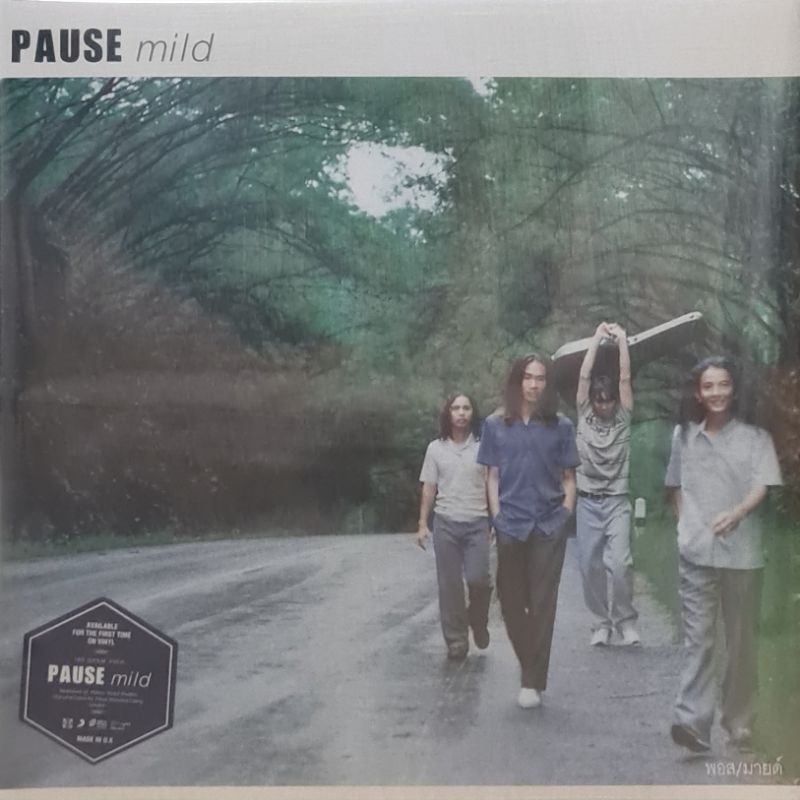 แผ่นเสียง วง PAUSE (พอส) "Limited_ LP / Vinyl / 1st Press" | Shopee ...