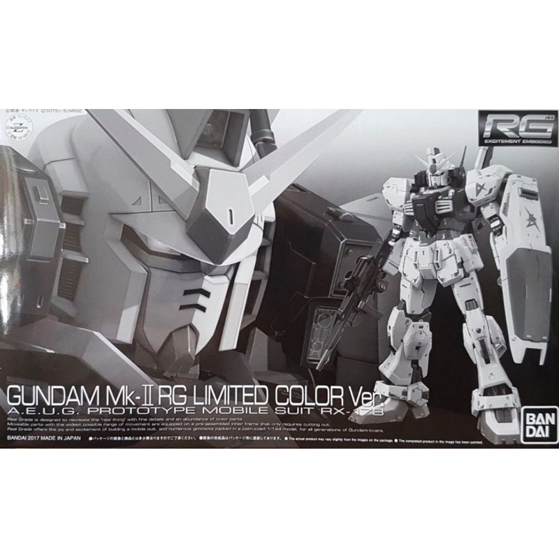 Bandai Limited RG Gundam Mk-II [RG Limited Color Ver.] | Shopee Thailand