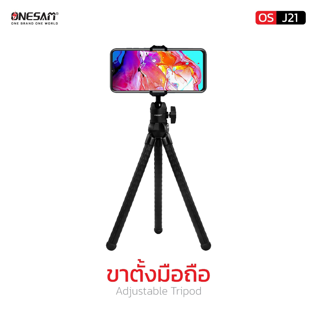 ขาตั้งมือถือ ONESAM รุ่น OS-J21 Adjustable Tripod สำหรับมือถือและกล้อง ของแท้ 100% รับประกัน 1 ...