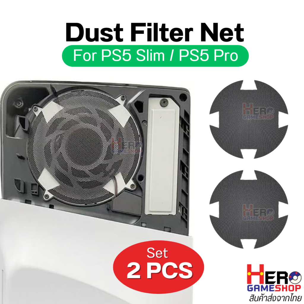 Dust Filter Net กันฝุ่นสำหรับ PS5 Slim ใช้ได้ทั้ง Disc&Digital ใช้งาน ...