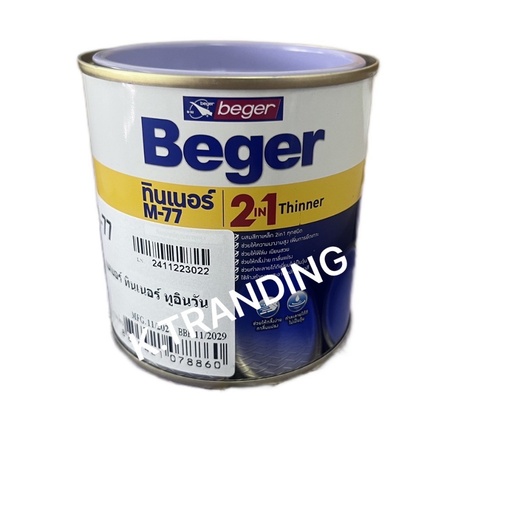 Beger Thinner M-77 ขนาด 0.3 ลิตร เบเยอร์ ทินเนอร์ แลคเกอร์ เอ็ม-77 ...