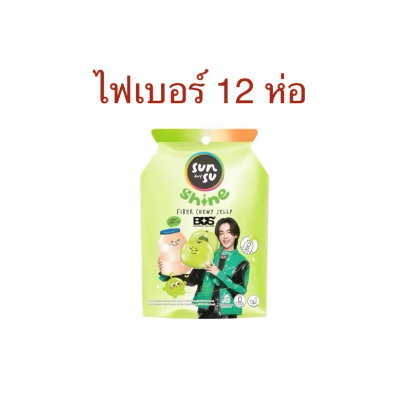 (แพ็ค 12 ห่อ) sunsu fibre konjac jelly สีเขียว | Shopee Thailand