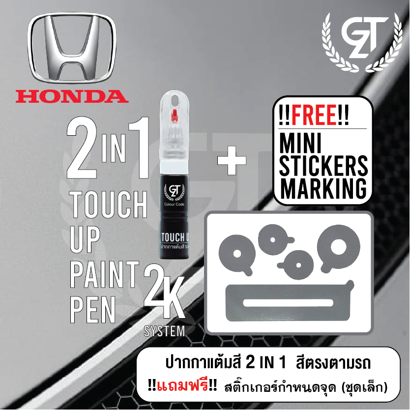 Touch up Pen Honda Free Mini Sticker GTZ (Color Code Paint) / ปากกาแต้ม ...