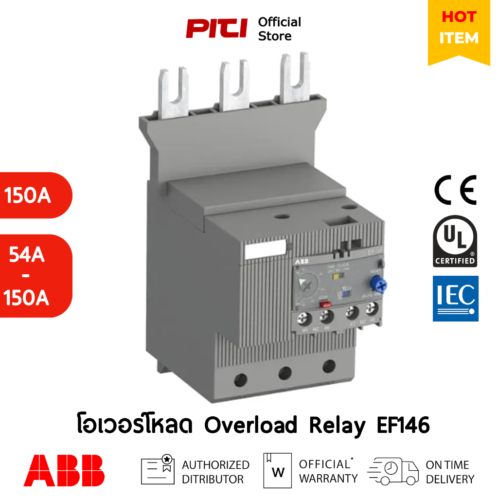 ABB EF146-150 Electronic Overload Relays ช่วงปรับกระแส (54-150A) สำหรับ ...