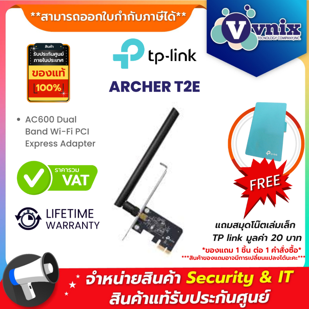 ARCHER T2E TP-Link AC600 Dual Band Wi-Fi PCI Express Adapter By Vnix ...