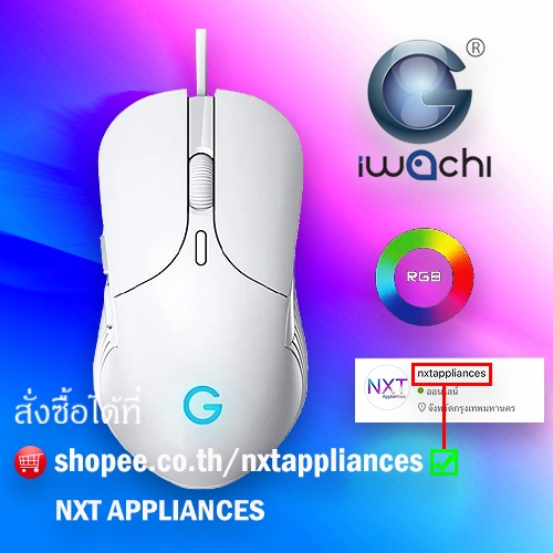 IWACHI G1 เมาส์สำหรับเกมมิ่ง มีสายปุ่มกดไร้เสียง ระบบออปติคอล DPI 800/1600/2400/3200 (ตั้งค่าได้ ...
