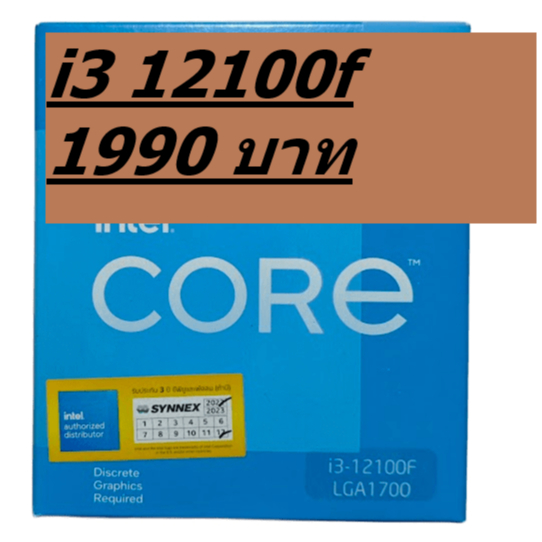 Intel Core i3-12100F มือสอง | Shopee Thailand