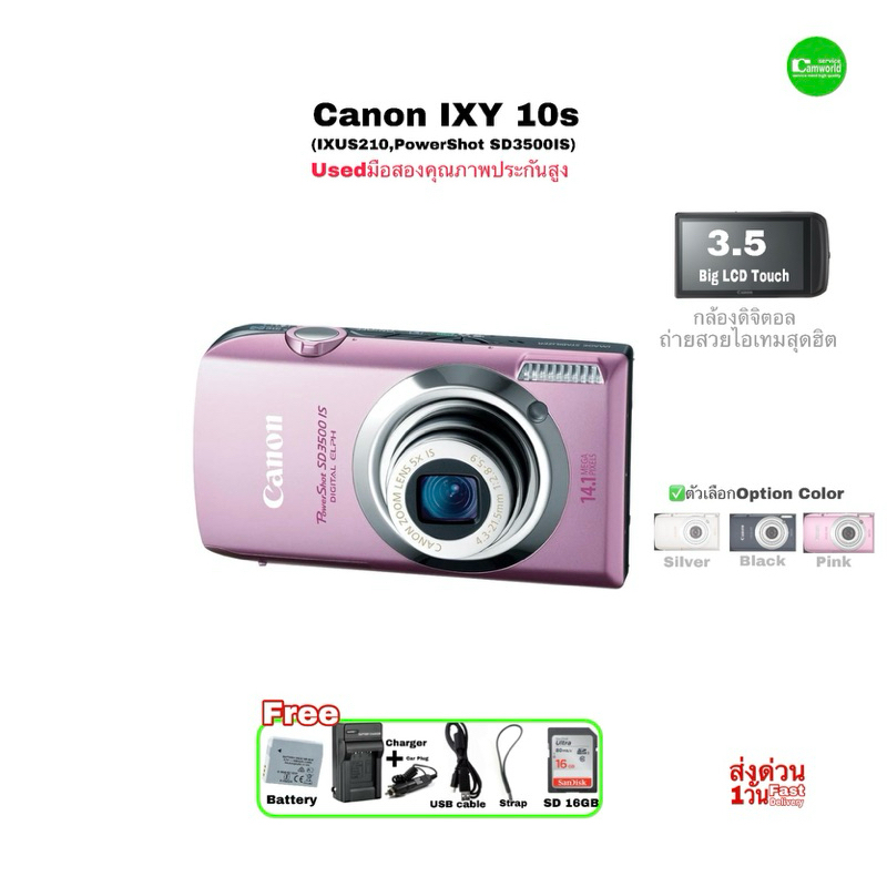 Canon IXY 10s IXUS 210 PowerShot SD3500 IS Digital Compact Compact ...