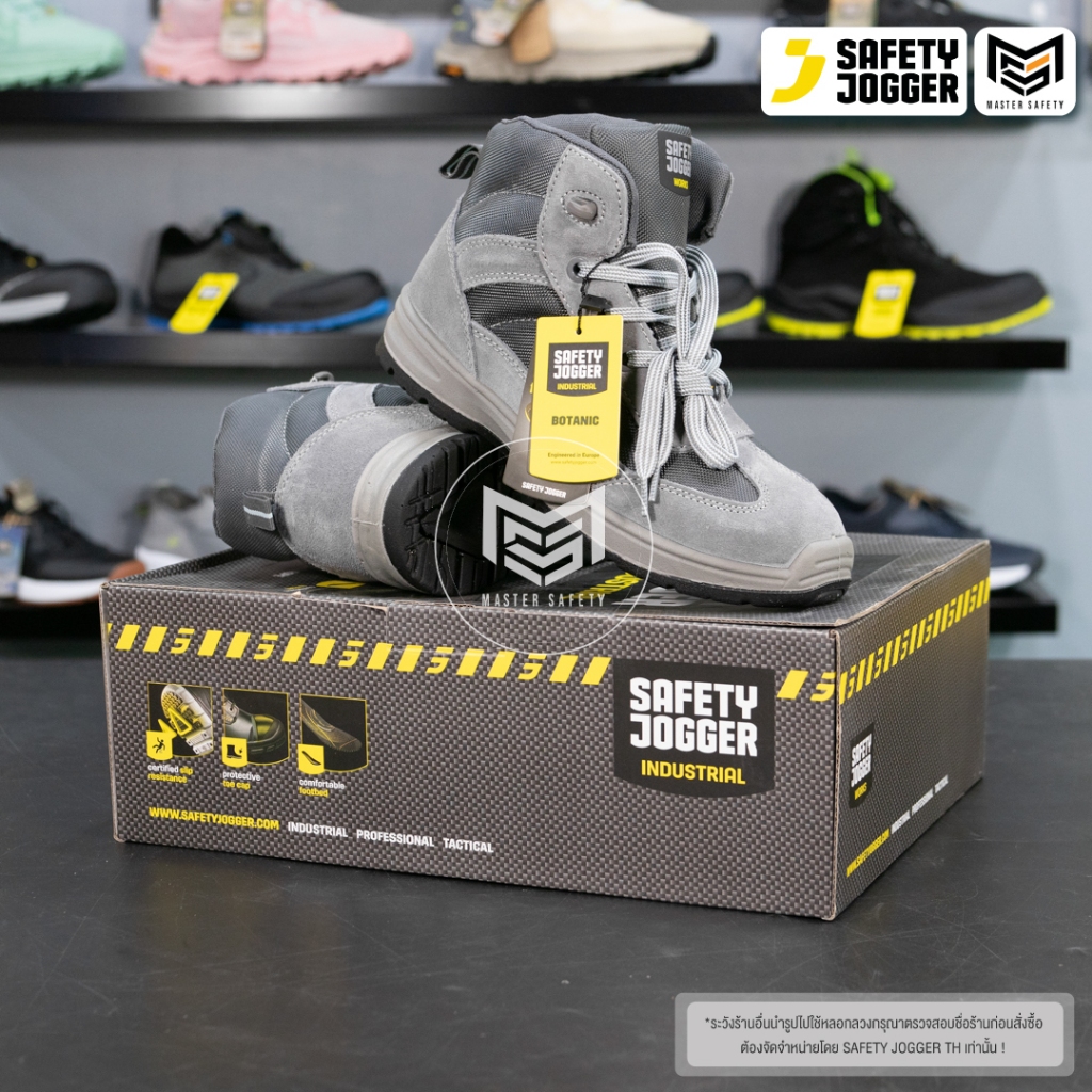 [รับประกัน3เดือน] Safety Jogger รุ่น BOTANIC S1P รองเท้าเซฟตี้ผู้หญิง ...