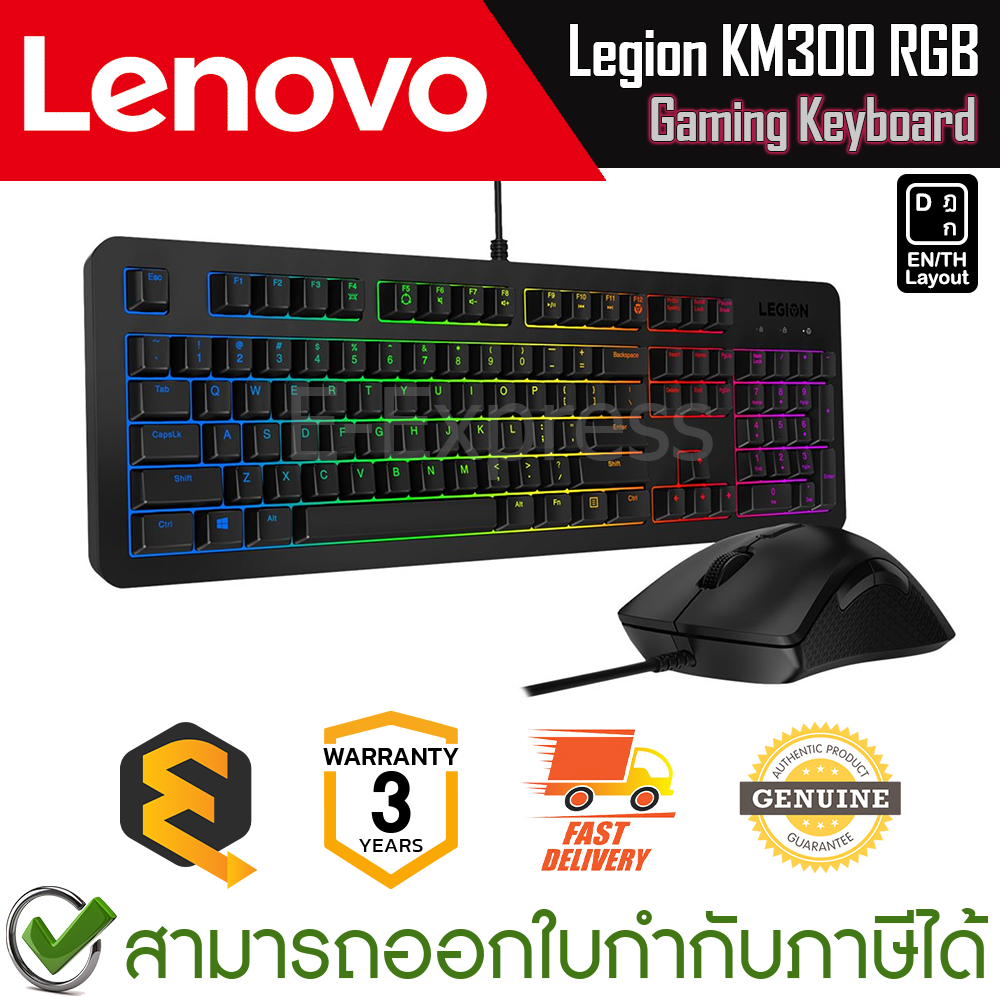 Lenovo Legion KM300 RGB Gaming Keyboard and Mouse [EN/TH] ชุดคีย์บอร์ด ...