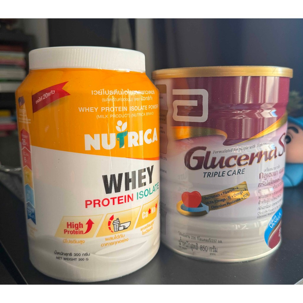 Glucerna SR Triple care powder 850กรัม+NUTRICA WHEY Protein Isolate 300 ...