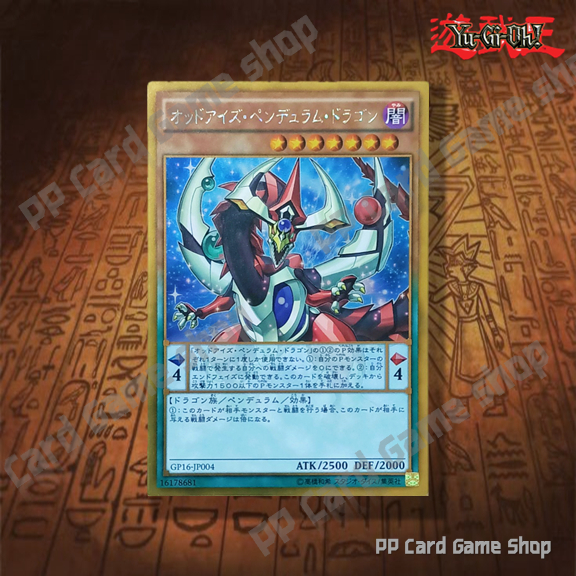 Odd-Eyes Pendulum Dragon [GP16-JP004] (Gold Rare) 16178681 การ์ดยูกิ Yugioh ! ลิขสิทธิ์แท้ ภาษา ...