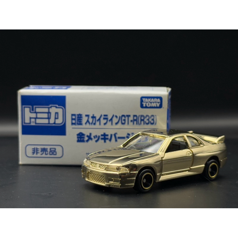 Tomica Nissan Skyline GT-R R33 (TM) | Shopee Thailand