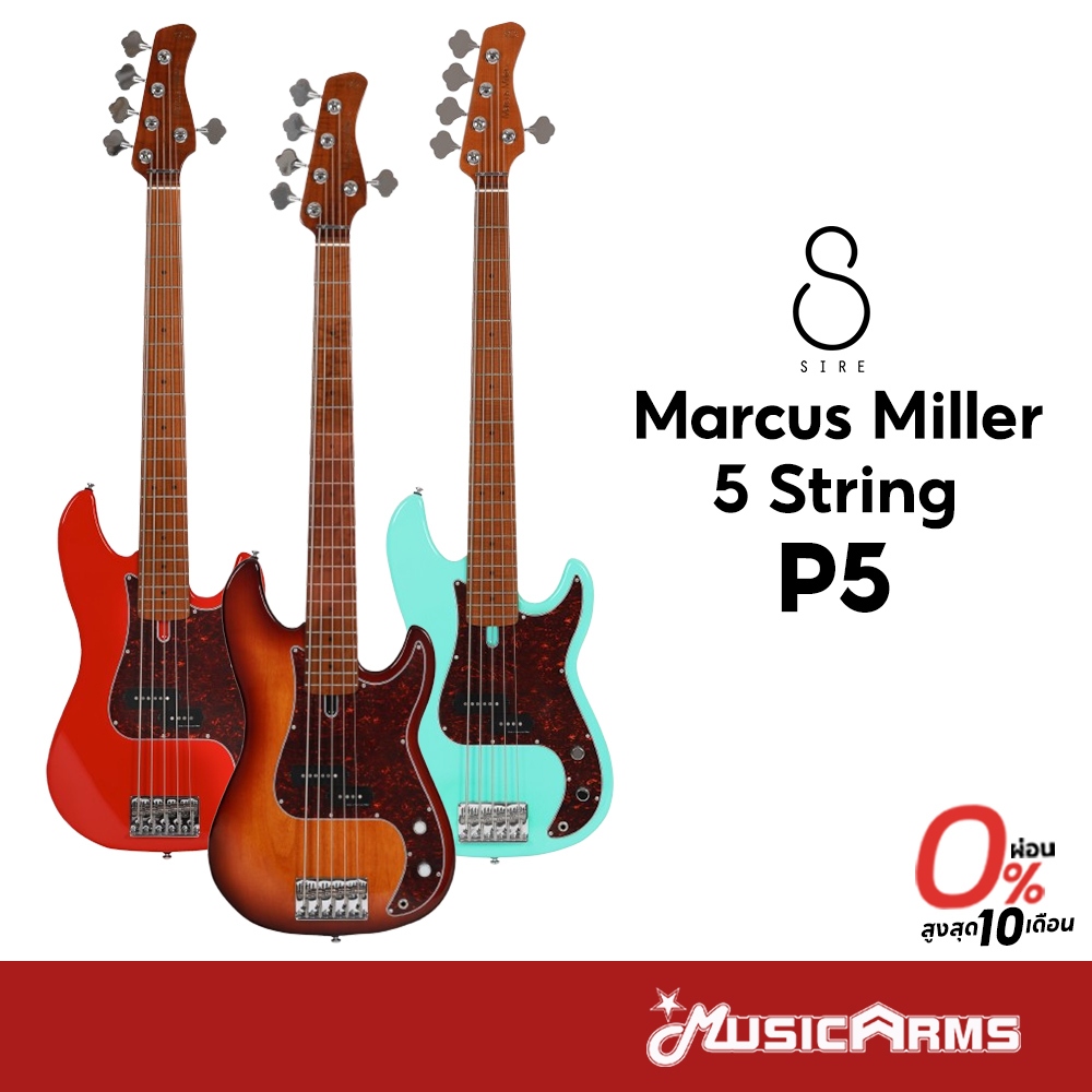 Sire Marcus Miller P5 5 String เบสไฟฟ้า ประกันศูนย์ Music Arms | Shopee Thailand