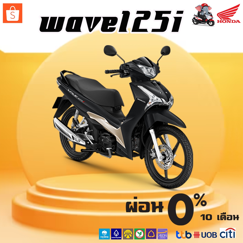 Motorcycle Fangton Honda NEW Wave 125i ปี2025 *พร้อมส่ง* | Shopee Thailand