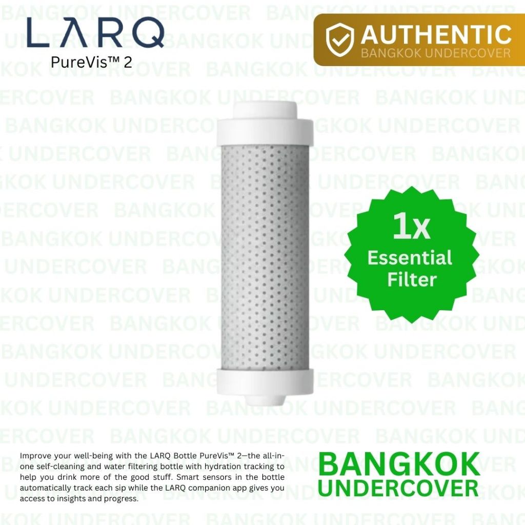 (พร้อมส่ง) LARQ Essential Filter ฟิลเตอร์กรองน้ำสำหรับ LARQ PureVis™ 2 ...