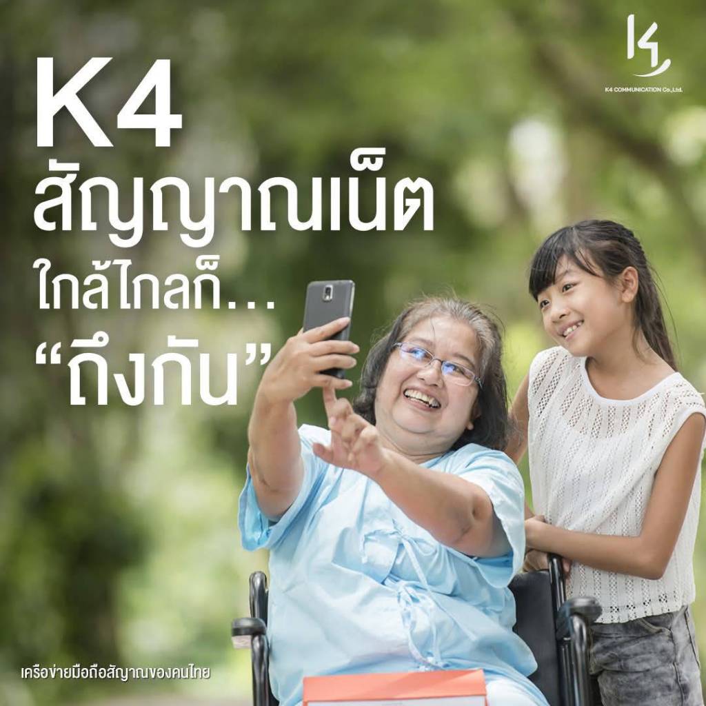 *ส่งฟรี* ซิมDevil sim แผงฤทธิ์ โทรฟรี ซิมนางมาร Sim รายปี ซิมใส่เราเตอร์ได้ ซิมเน็ตที่คุ้มที่สุด ...