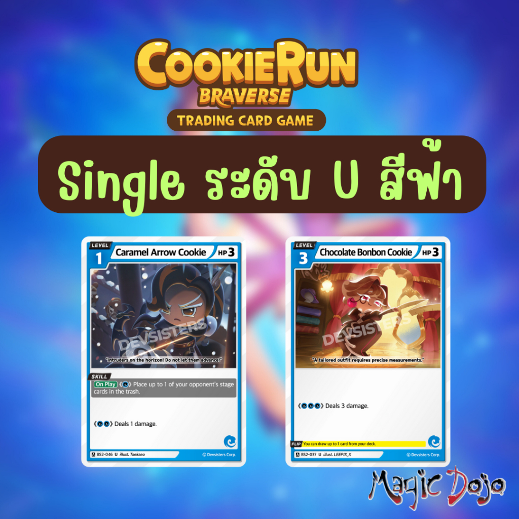 [ Cookie Run: Braverse ] BT01 Single Card - Uncommon (U) - สีฟ้า ...