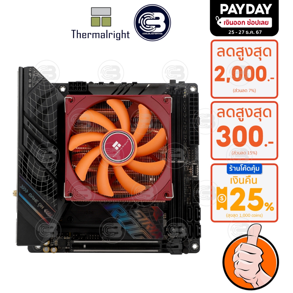 [CoolBlasterThai] Thermalright AXP90 X53 Full Copper Low-Profile CPU ...