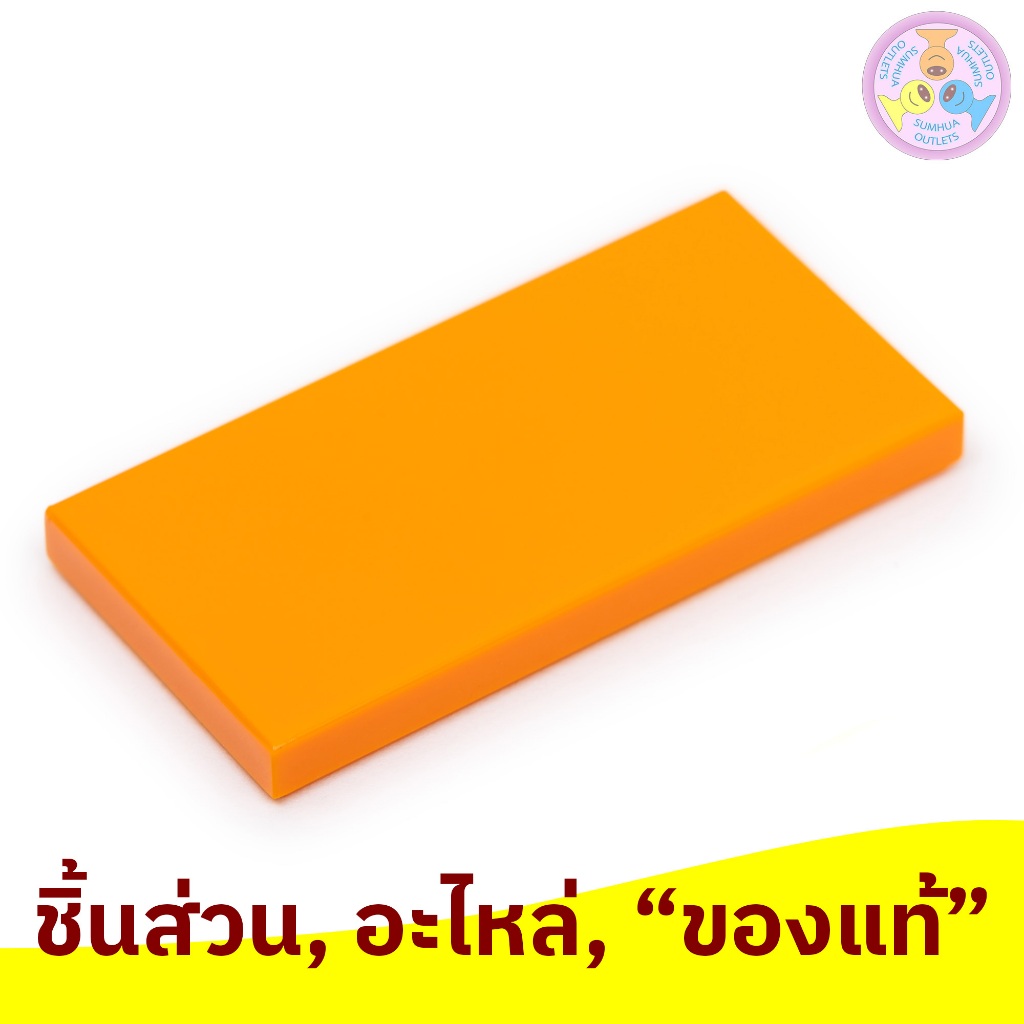 ชิ้นส่วน อะไหล่ เลโก้ Lego Part No. 87079, Tile 2 x 4, 1 ชิ้น (4560178 ...