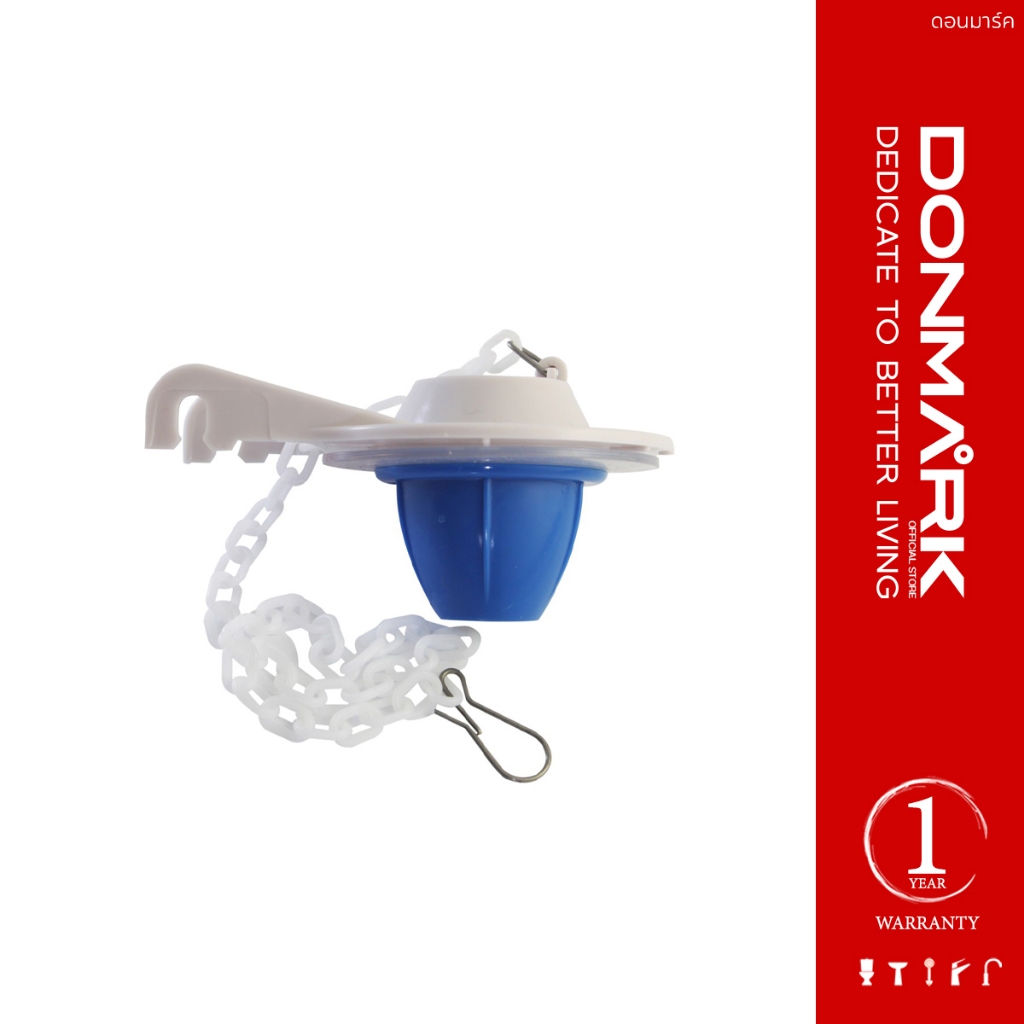 DONMARK ฝาปิดแกนน้ำออกชักโครก รุ่น SN-AC105 | Shopee Thailand