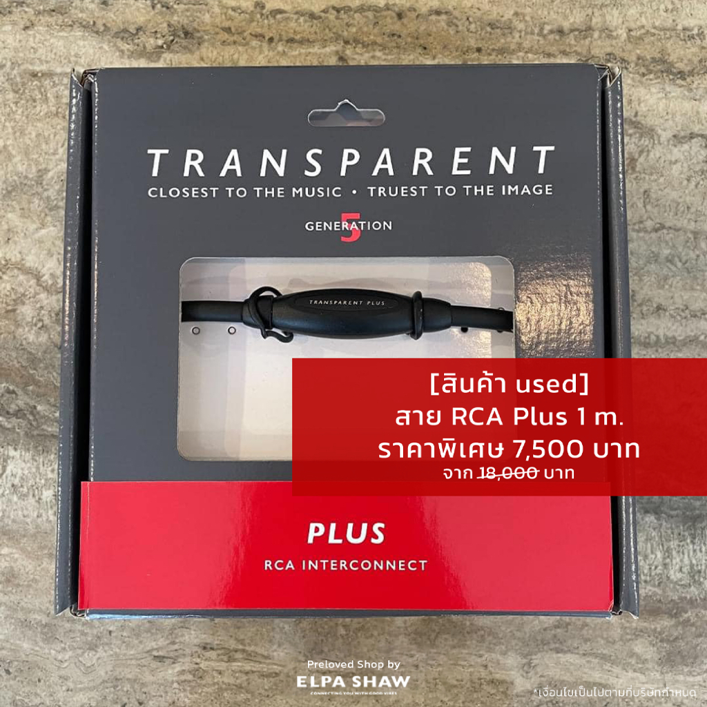 [สินค้า Used] สาย Balanced Interconnect Transparent Generation 5 รุ่น ...