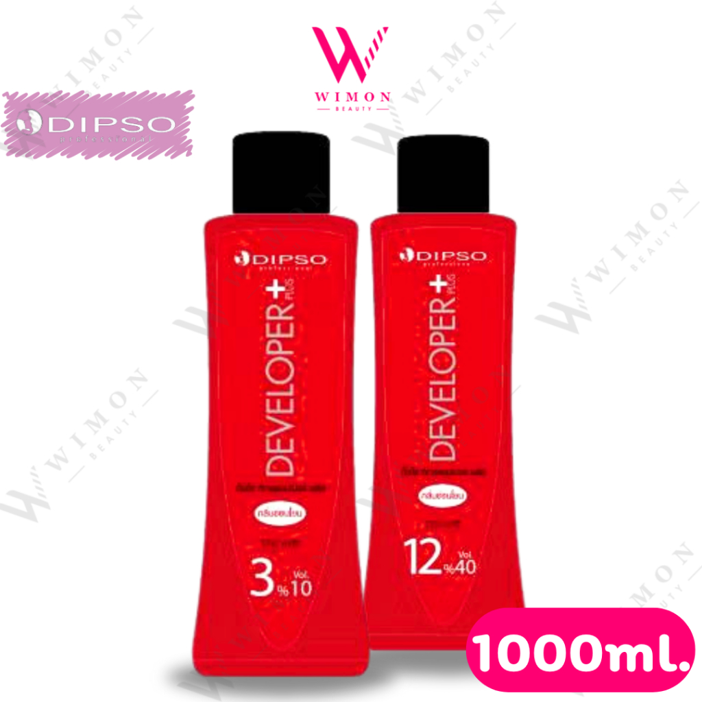 Dipso Developer Plus 1000ml. ดิ๊พโซ่ ดีเวลลอปเปอร์ ไฮโดรเจน 3% 12% | Shopee Thailand