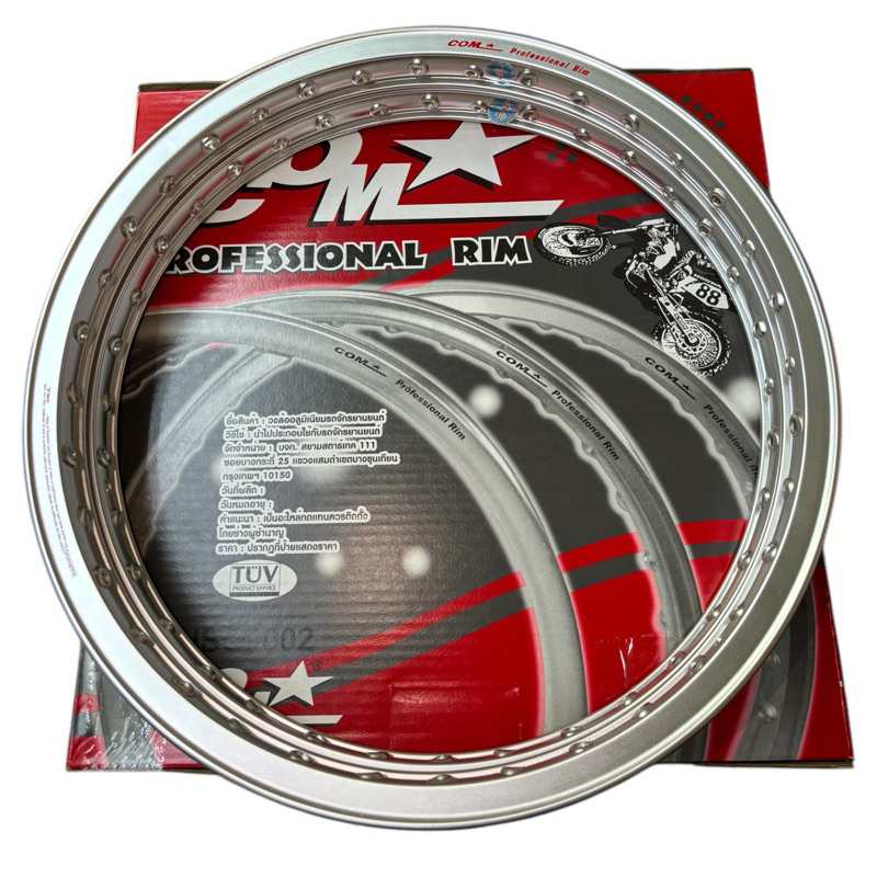 ล้อ COM แท้ 1.20x17 สีเงิน รางน้ำ กล่องเทาแบทแมน [ราคา 1 คู่] | Shopee ...