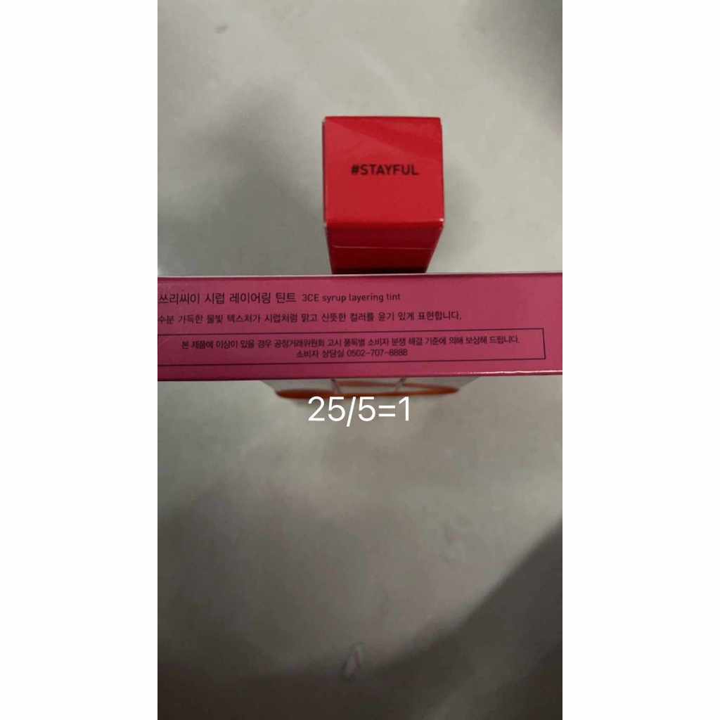 3CE Syrup Layering Tint (Grapeful, Alive Pink, Youth Coral, Afternoon ...