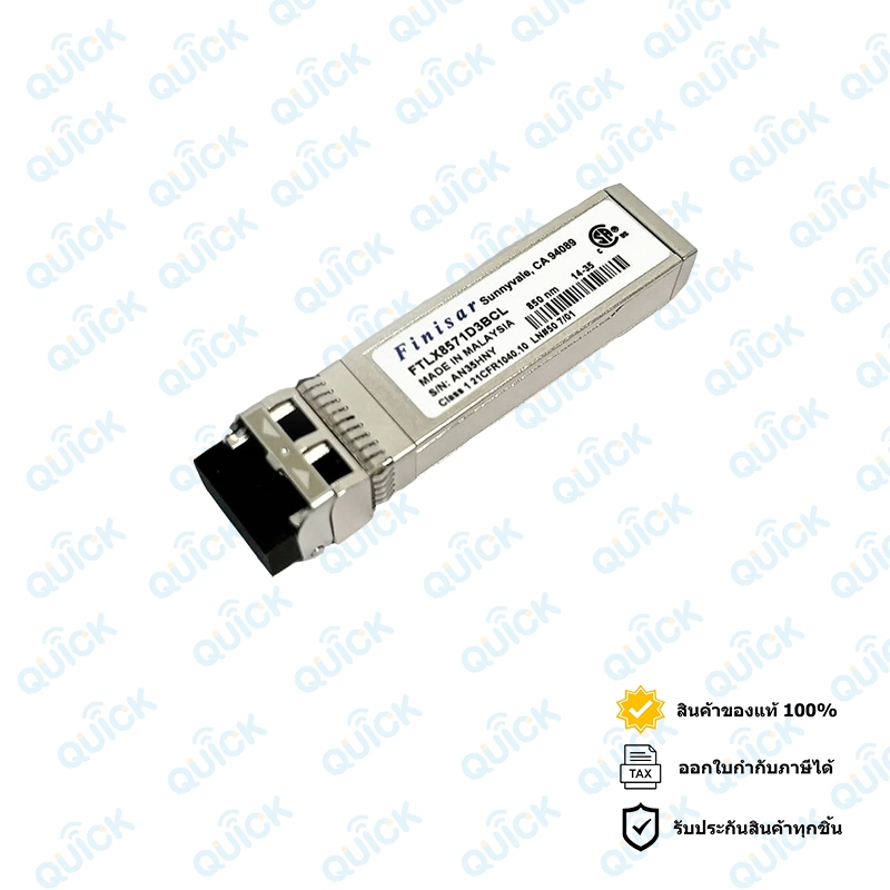Finisar FTLX8571D3BCL 10GBASE-SR 300m SFP Module | Shopee Thailand
