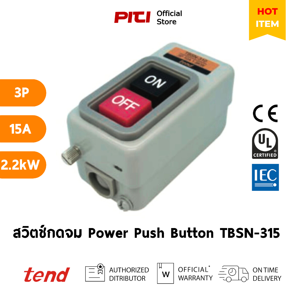 Tend สวิตช์กดจม TBSN-315 3P 15A 2.2kW M4 iron ติดลอย Power Push Button Switch | Shopee Thailand