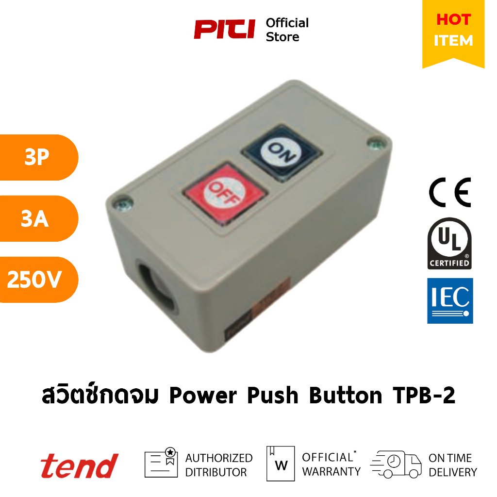 Tend สวิตช์กดจมติดลอย TPB-2 2P On/Off 3A 250VAC Plastic Power Push ...