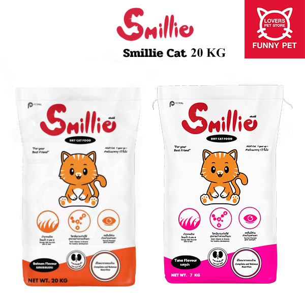 Smillie สไมล์ลี่ อาหารแมว แบ่งขาย 1kg | Shopee Thailand